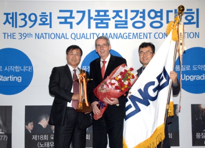 Engel Machinery Korea recibe el Presidential National Quality Award ...