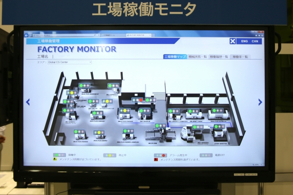 Okuma gana el 'Good Factory Award' por su Dream Site 2 basado en IIoT ...